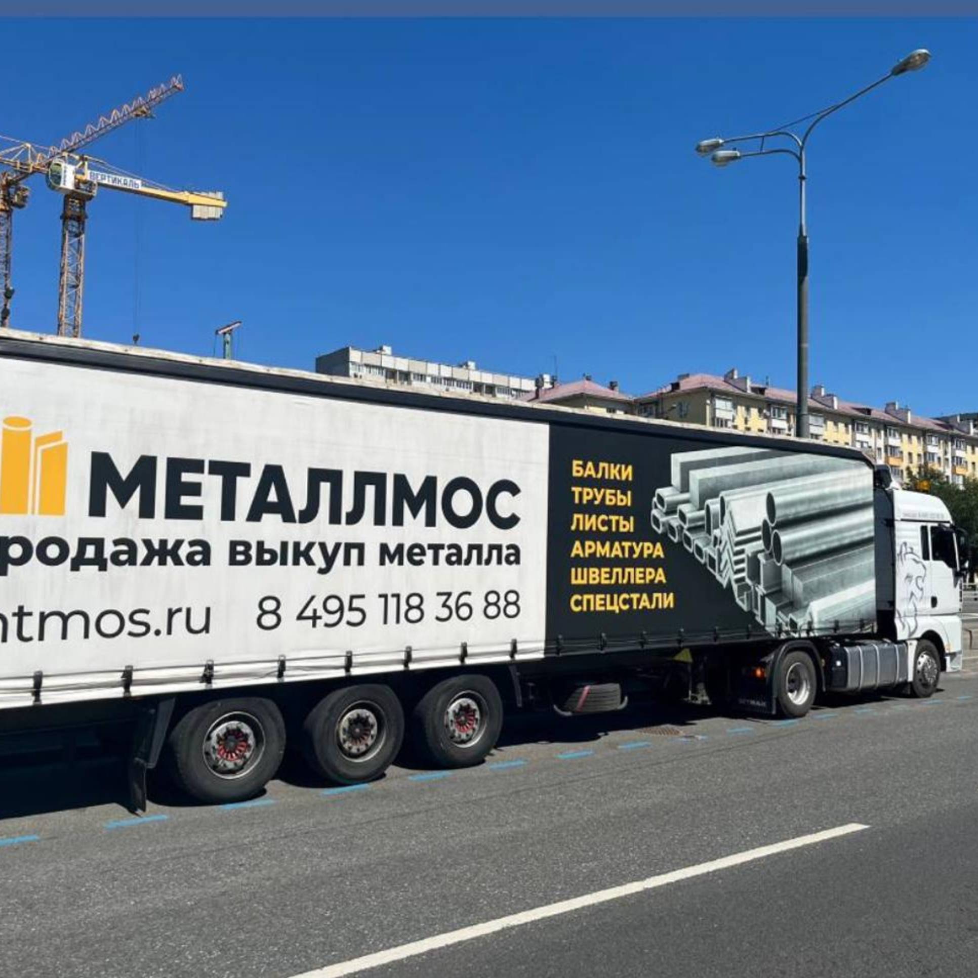 Иконка канала mtmos.ru