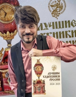 Иконка канала Кожевенное Искусство Ассамбляж