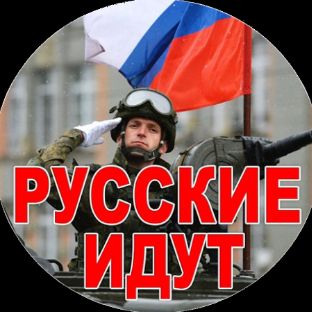 Иконка канала Настоятель