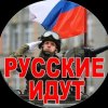Иконка канала Настоятель