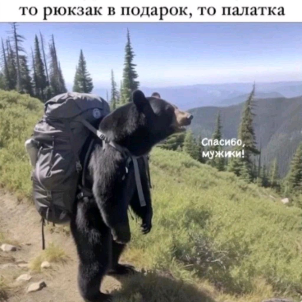 Иконка канала Полный привод 102rus