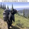 Иконка канала Полный привод 102rus