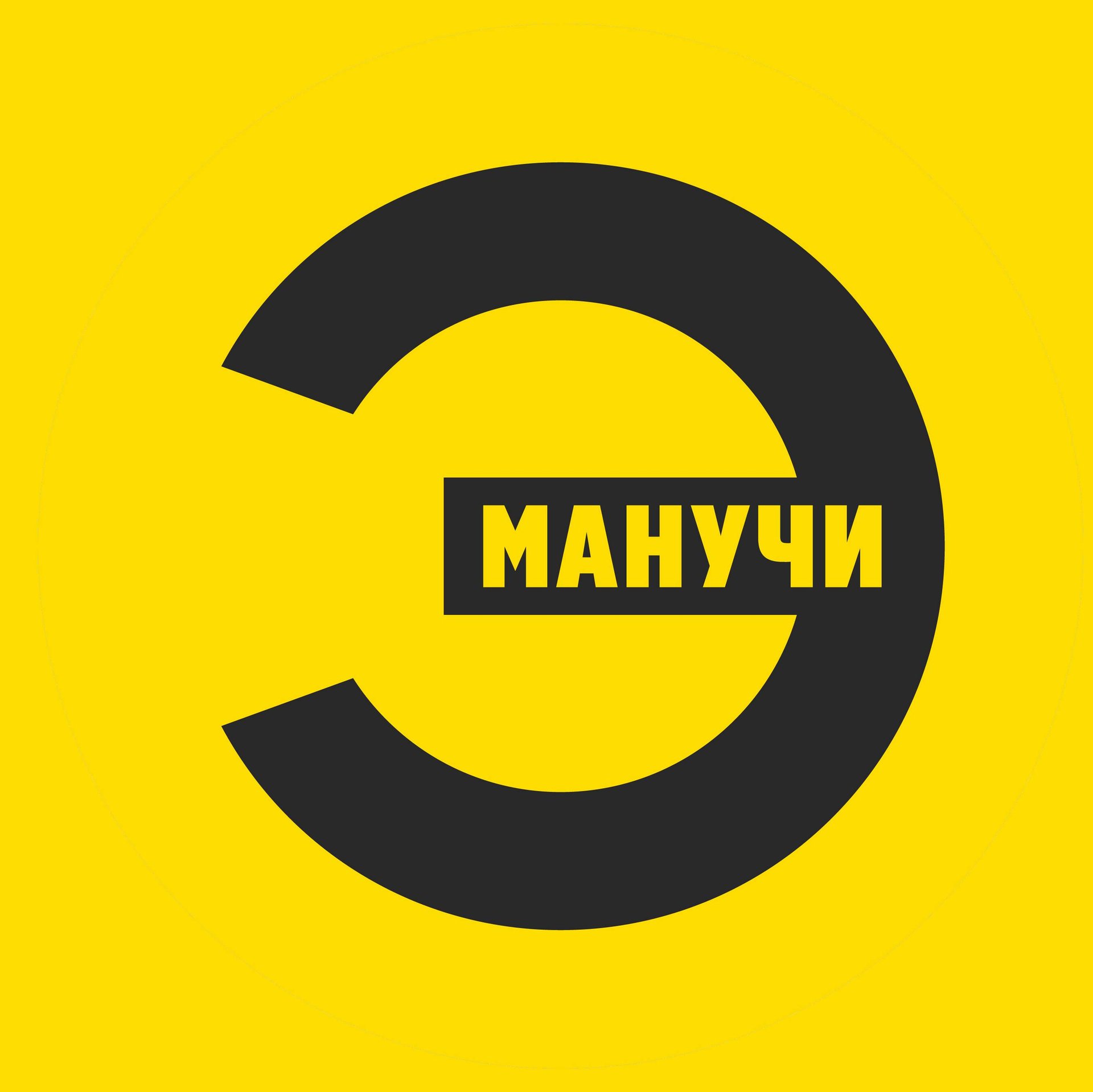 Иконка канала ЭМПАТИЯ МАНУЧИ