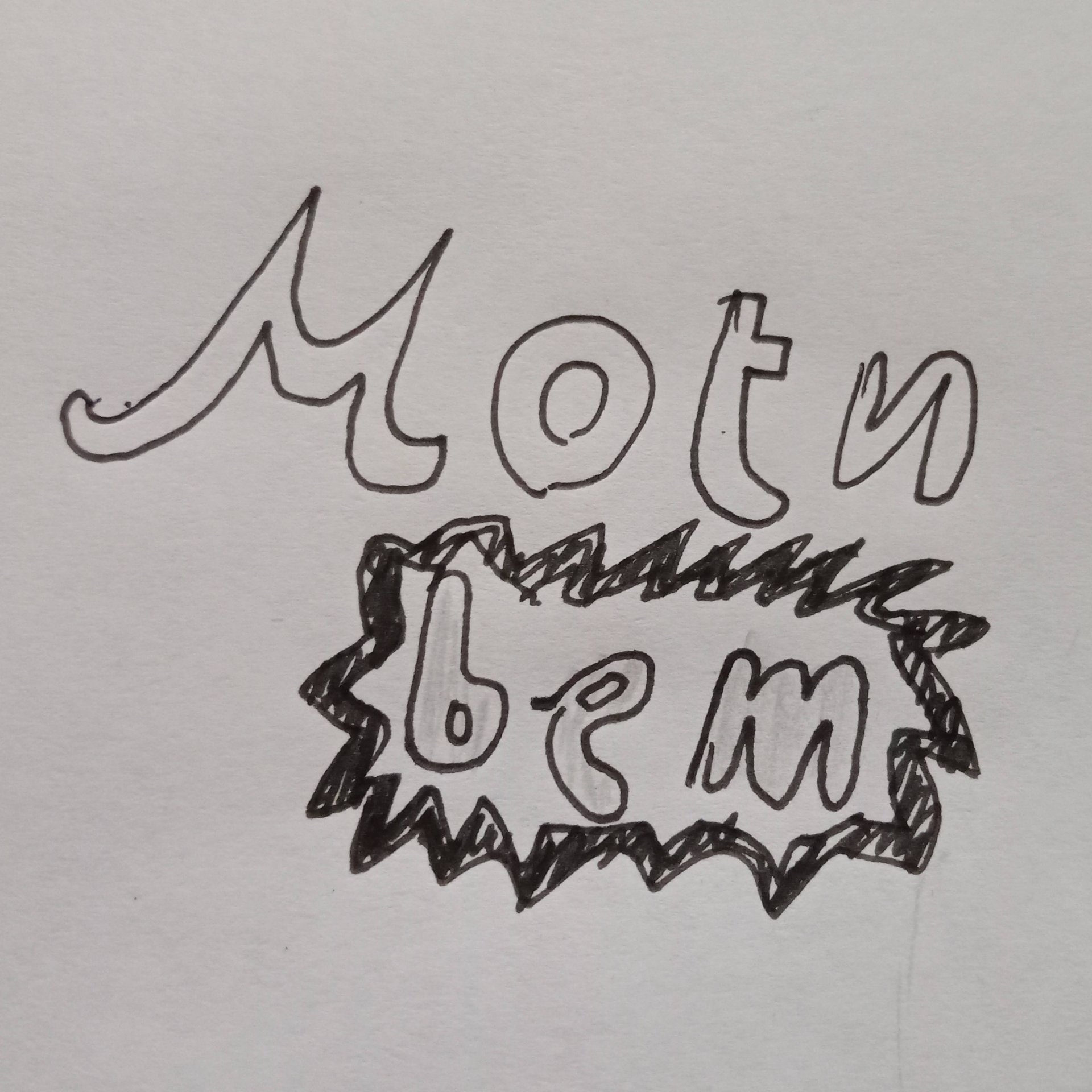 Иконка канала Motu_bem