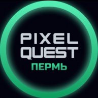 Иконка канала PIXEL QUEST Пермь