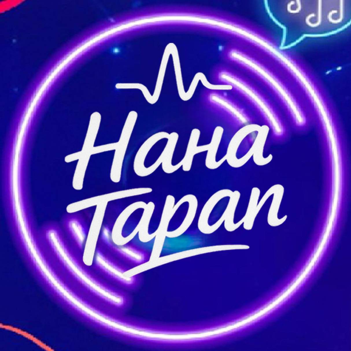 Иконка канала Нана Таран