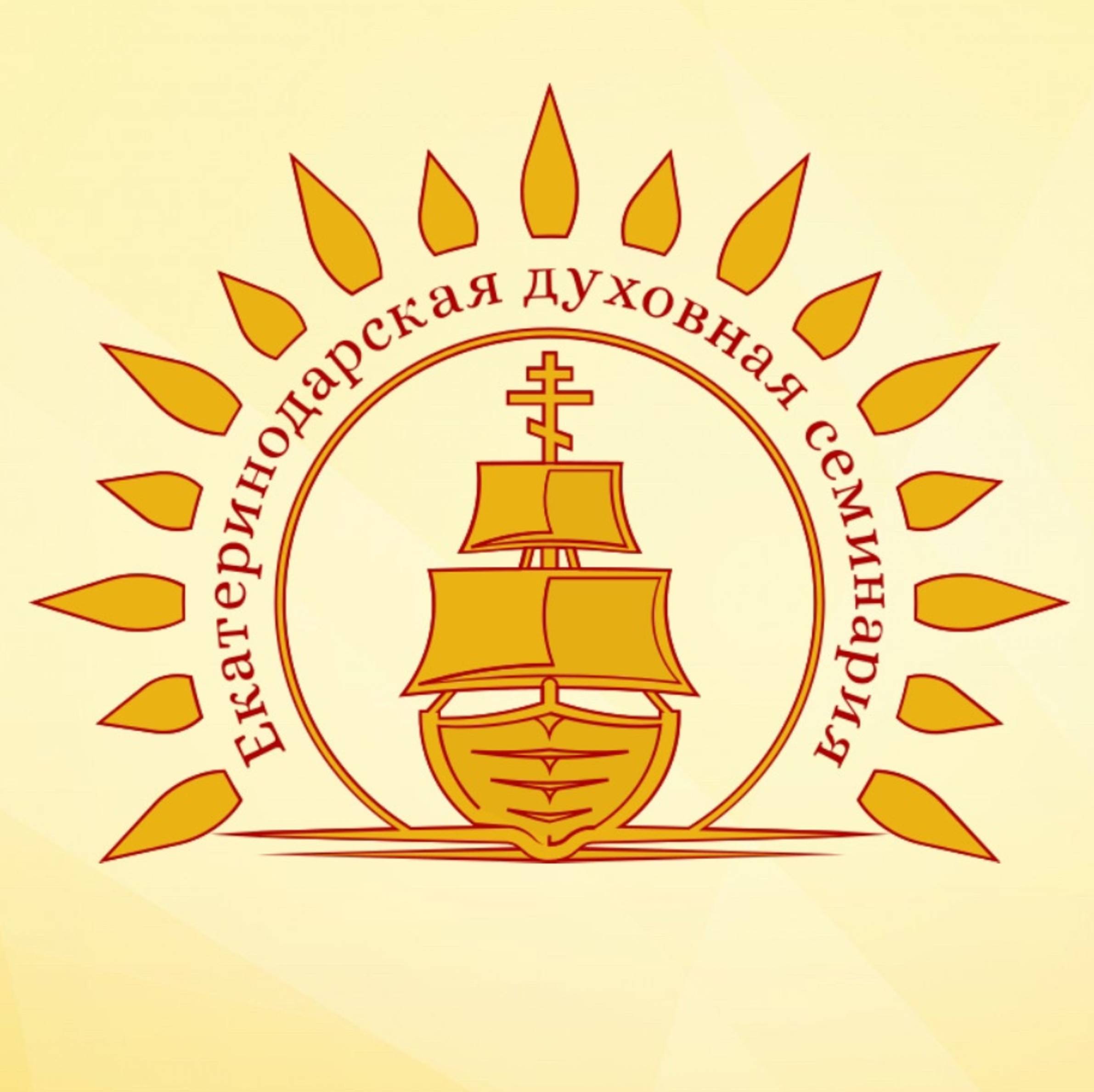 Иконка канала Екатеринодарская духовная семинария