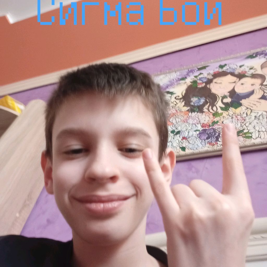 Иконка канала Егор Топ 🤟🤟🤟