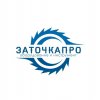 Иконка канала ЗАТОЧКАПРО | ИНСТРУМЕНТ | СТАНКИ | ЗАТОЧКА