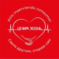 Иконка канала АНБО "Ценим жизнь"