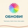 Иконка канала Обнови!