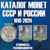 Иконка канала CoinsMoscow.ru