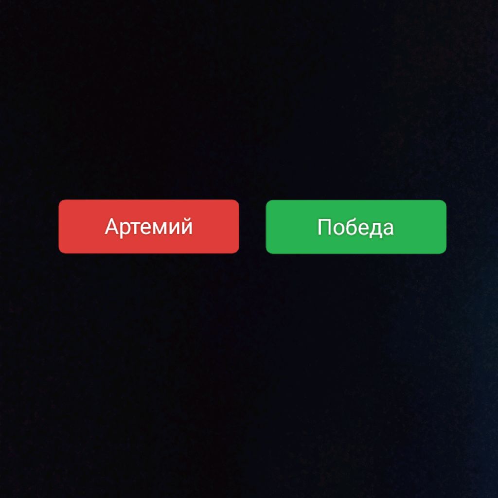 Иконка канала Артемий победа✔️