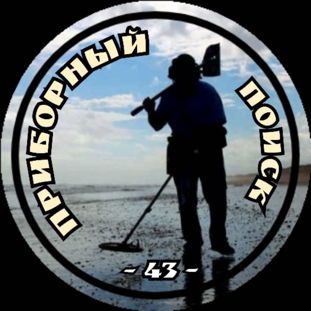 Иконка канала Приборный поиск 43