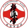 Иконка канала Спортивный клуб КИХОН