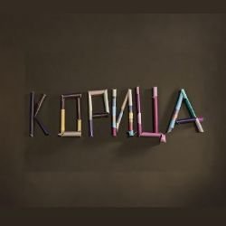 Иконка канала бренд Корица