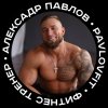 Иконка канала PAVLOVFITS
