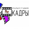 Иконка канала Мультстудия КАДРЫ