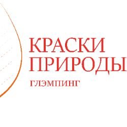 Иконка канала Глэмпинг Краски природы