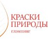 Иконка канала Глэмпинг Краски природы