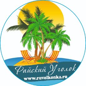 Иконка канала volkonkaru