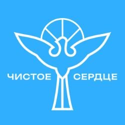 Иконка канала Благотворительный фонд "Чистое сердце"