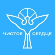Иконка канала Благотворительный фонд "Чистое сердце"