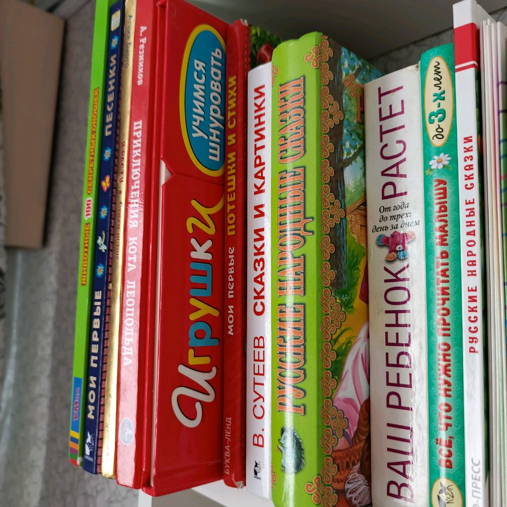 Иконка канала Книги детям и о детях