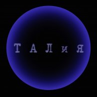 Иконка канала Т А Л и я