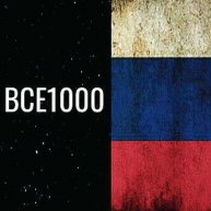 Иконка канала ВСЕ1000