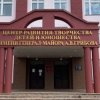 Иконка канала МБУ ДО ЦРТДиЮ