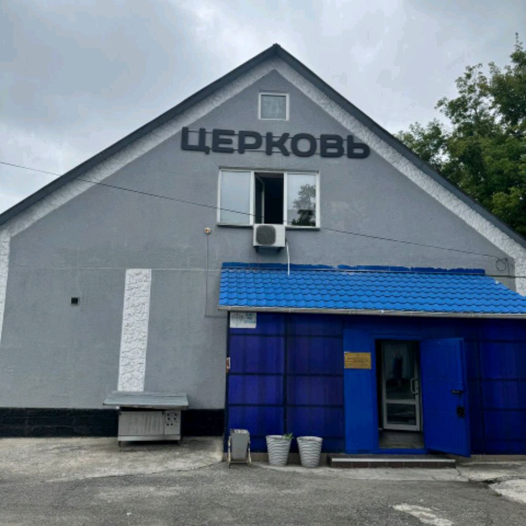 Иконка канала Современная церковь