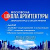 Иконка канала Нейросети для рендера архитектуры +3d моделинг