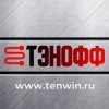 Иконка канала ТЭНОФФ - производство №1 в России