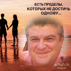 Иконка канала OlegAs54