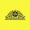 Иконка канала Мастерская Ротанга