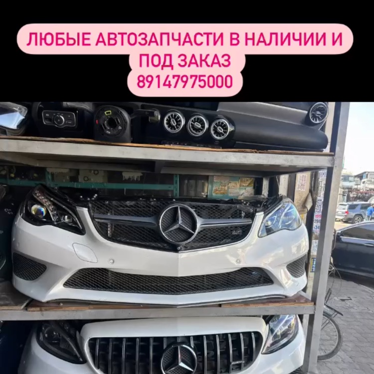 Иконка канала Автоспец
