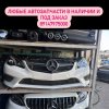 Иконка канала Автоспец