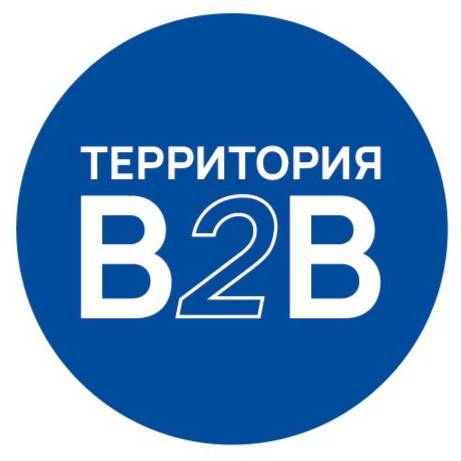 Иконка канала ТЕРРИТОРИЯ B2B. Стратегии роста в новой реальности