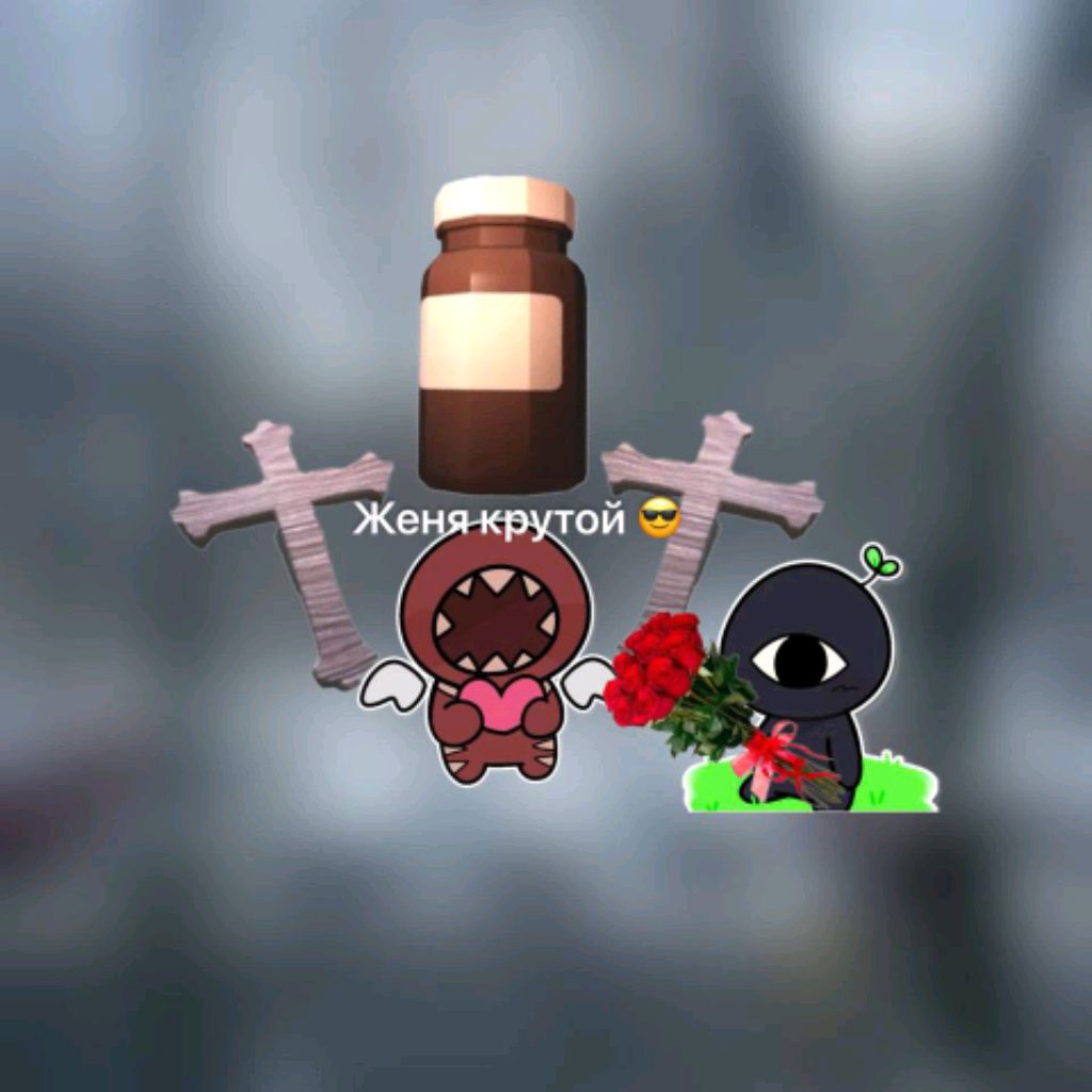 Иконка канала Женя крутой 😎