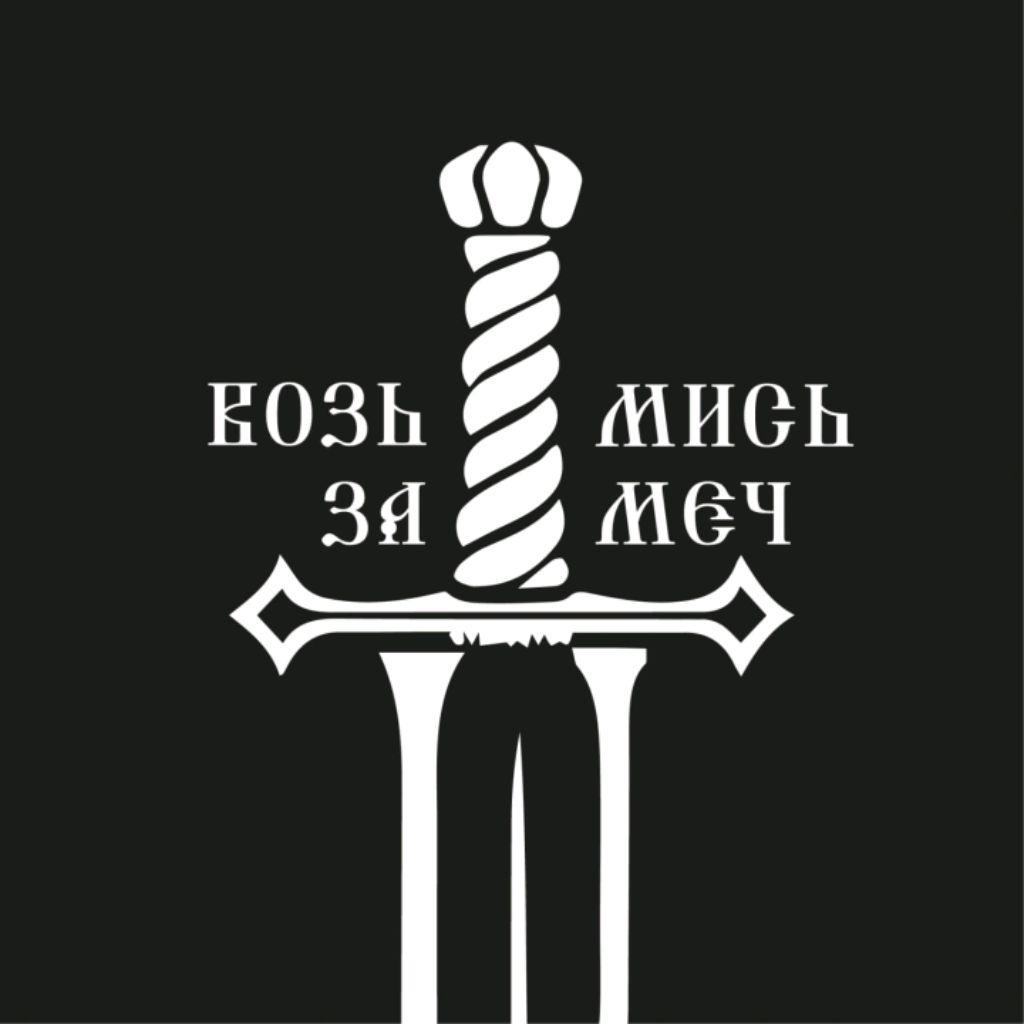 Иконка канала Forge OF Power