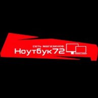 Иконка канала Ноутбук72