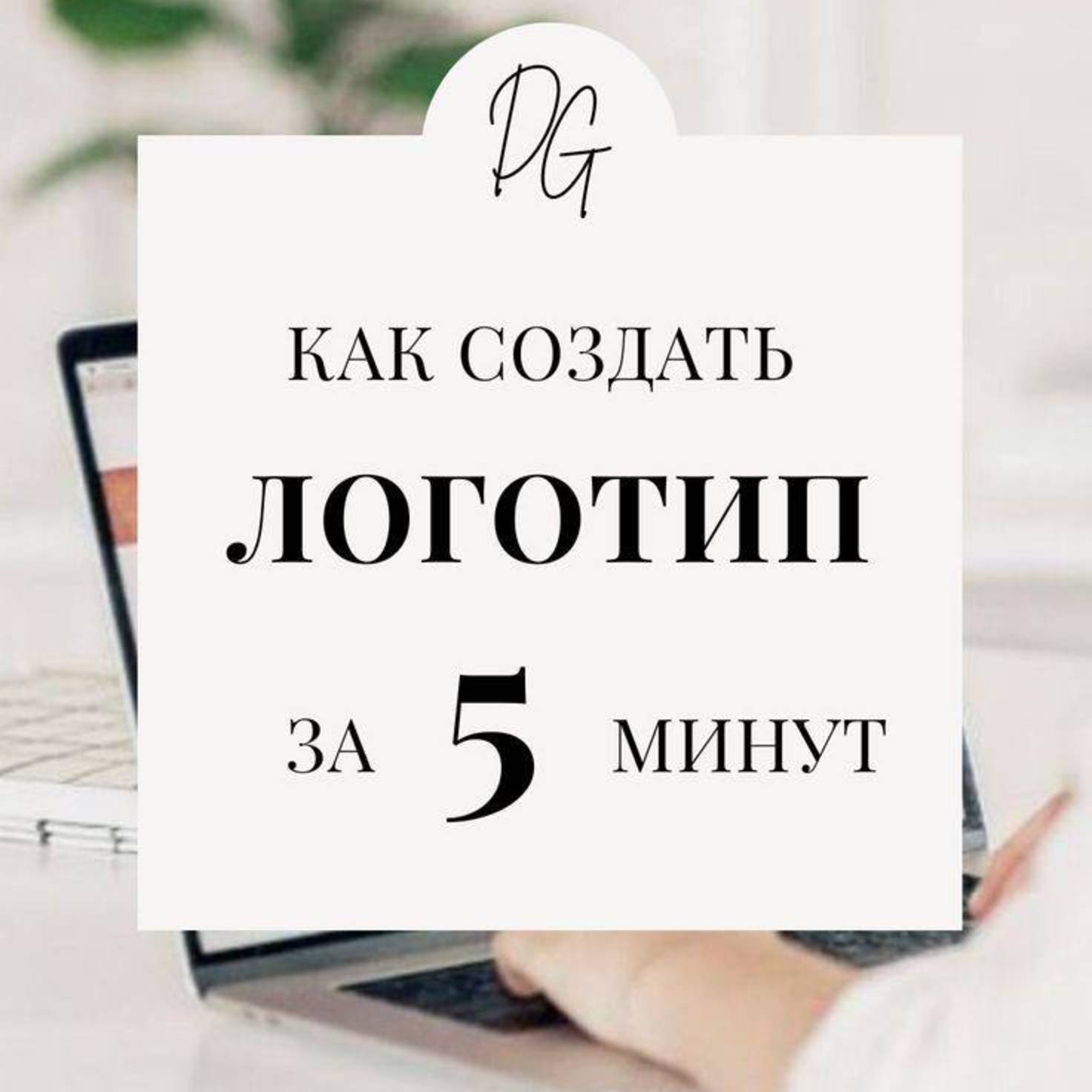 Иконка канала Stand.off.too.igrok