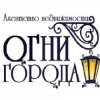 Иконка канала Огни города