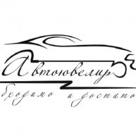 Иконка канала Автоювелиръ