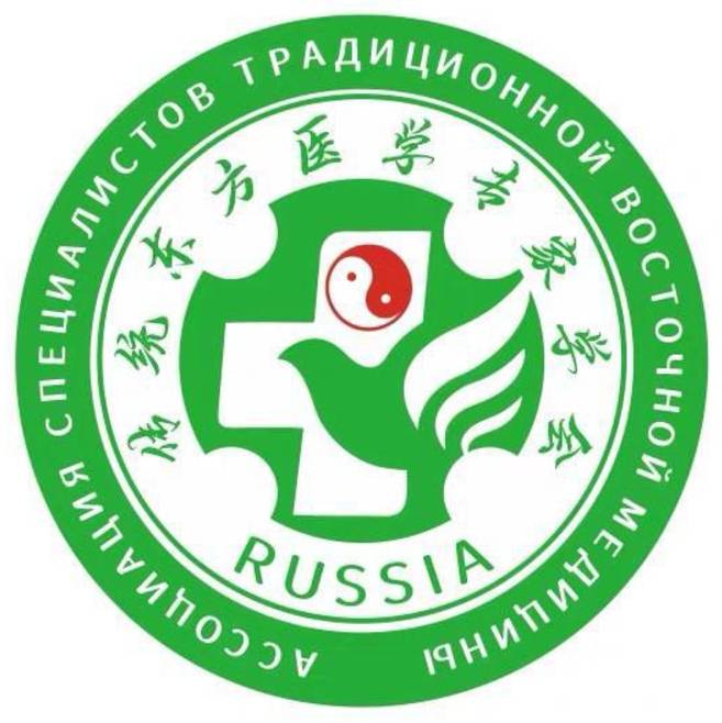 Иконка канала Международная Школа Восточной Медицины. АСТВМ