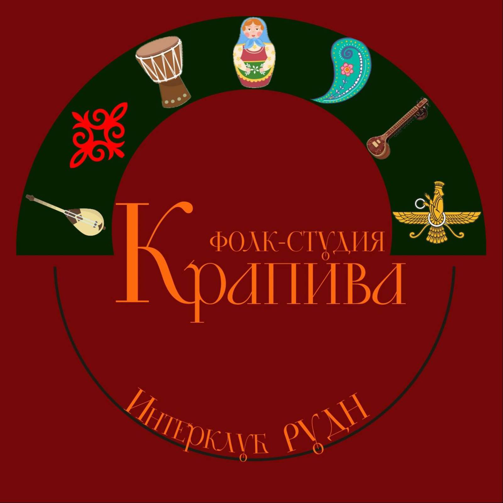 Иконка канала Крапива РУДН