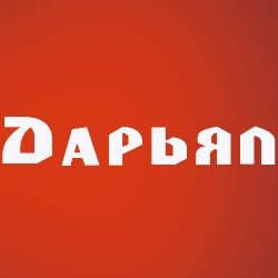 Иконка канала ООО «ВПБЗ Дарьял»