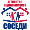 Иконка канала АН Соседи