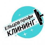 Иконка канала Ельцов Профи Клининг